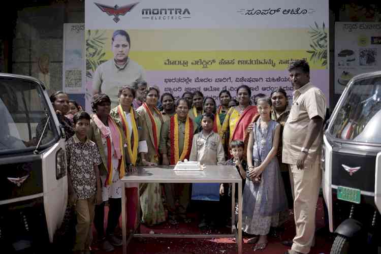 Montra Electric “Super Auto” collaborates with ‘Super Woman’, Noor Jahan Montra Electric “Super Auto” collaborates with ‘Super Woman’, Noor Jahan